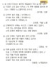 함민복 해설과 문제 수능완성 네이버 블로그